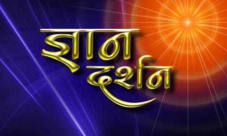Doordarshan to revive Gyan Darshan channels - The Indian Awaaz