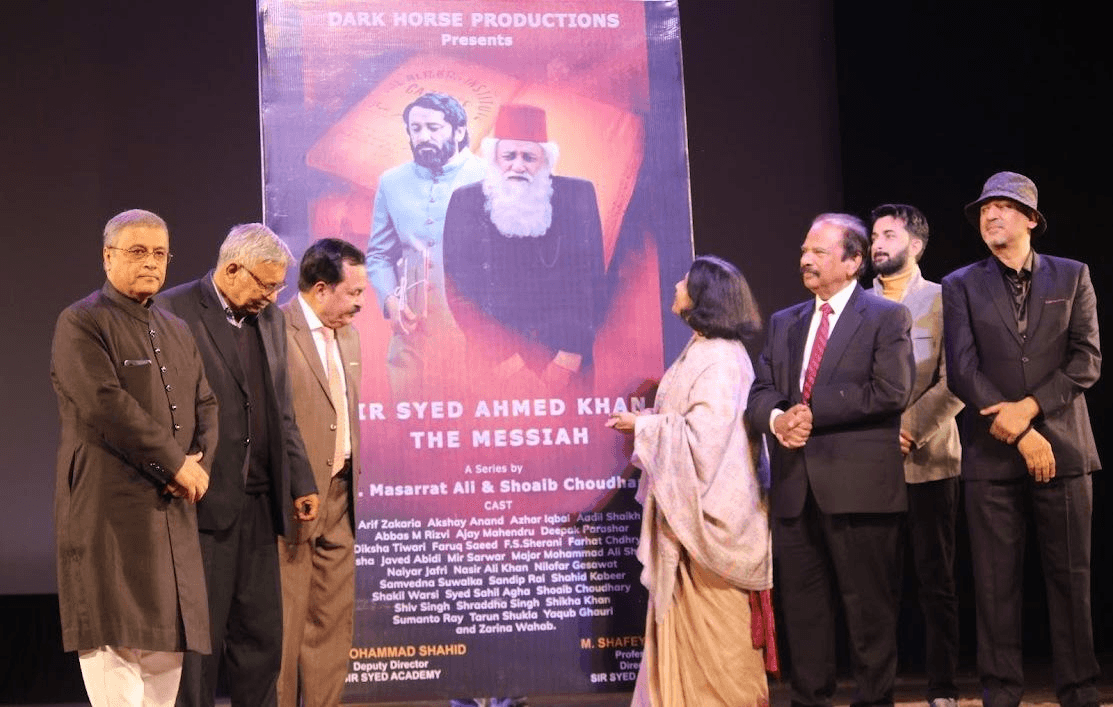 Special screening of Sir Syed Ahmad Khan: The Messiah held at AMU – The ...
